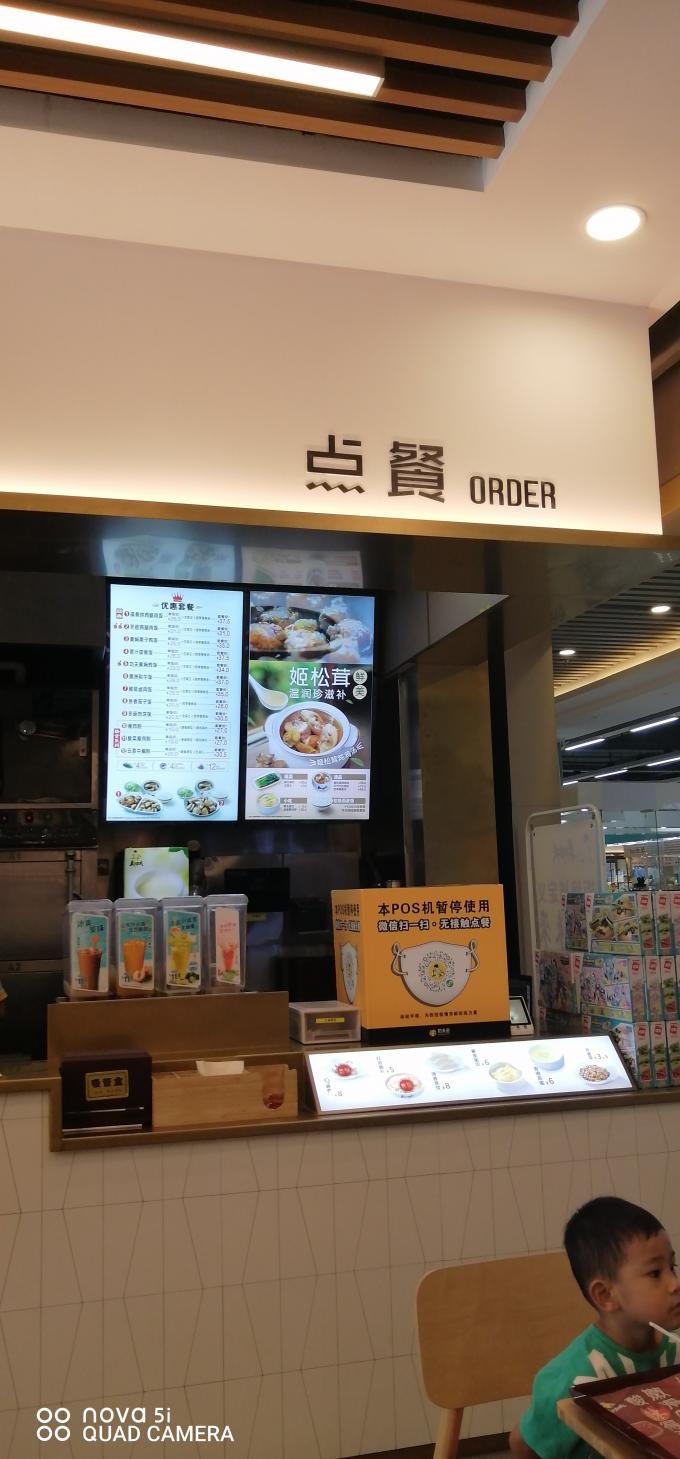 Wall Mounted Signage 1920x1080 Digital Menu Board