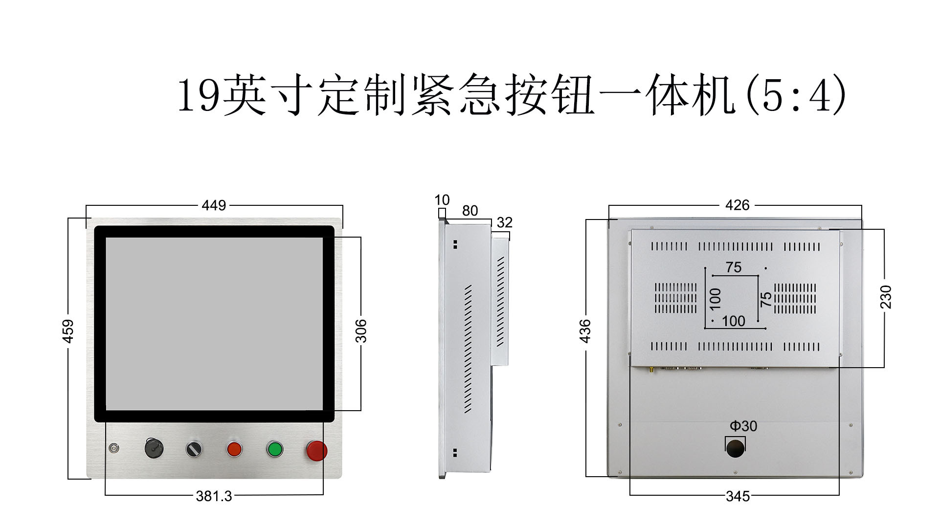 Customized Panel PC 19 Inch HMI Button Controller Self Locking Reset ...